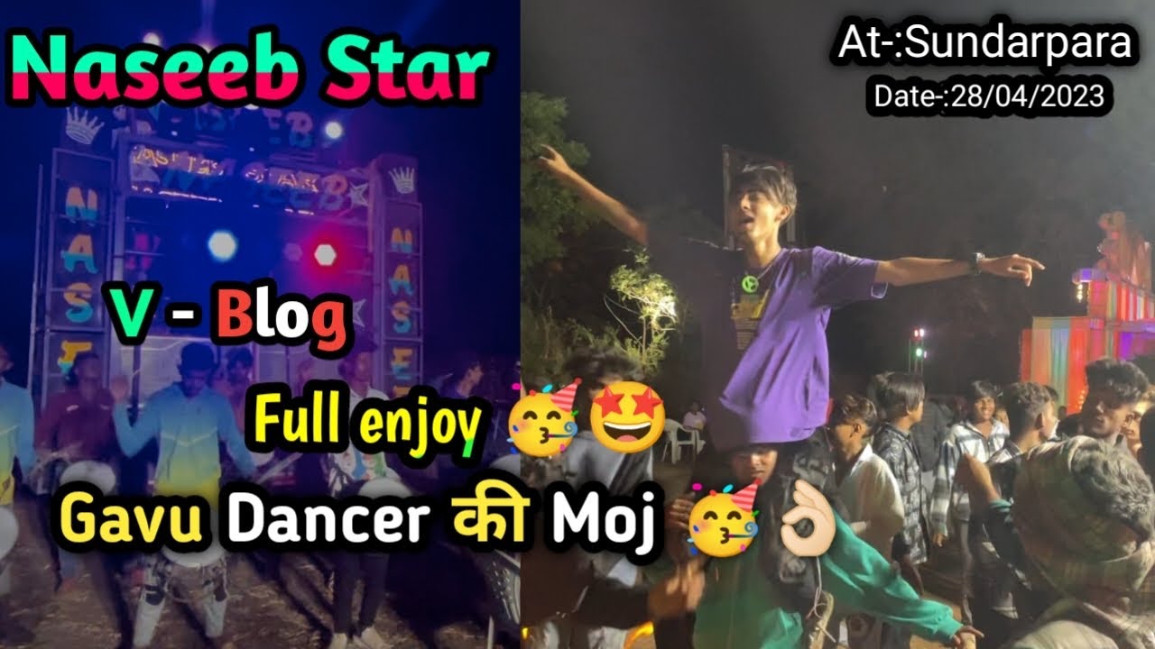 Gavu dancer ki moj Naseeb star ⭐️ At-:Sundarpura date-:28/04/2023 - YouTube