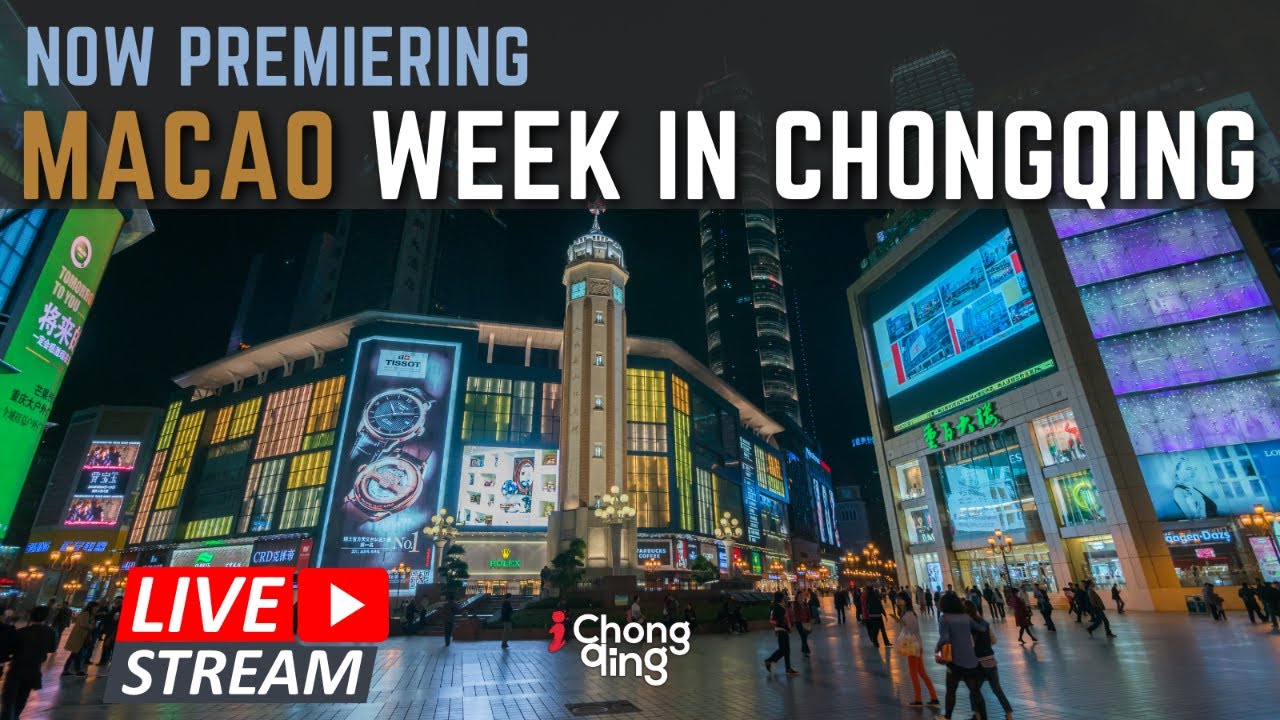 🔴LIVE: Macao Week in Chongqing - YouTube