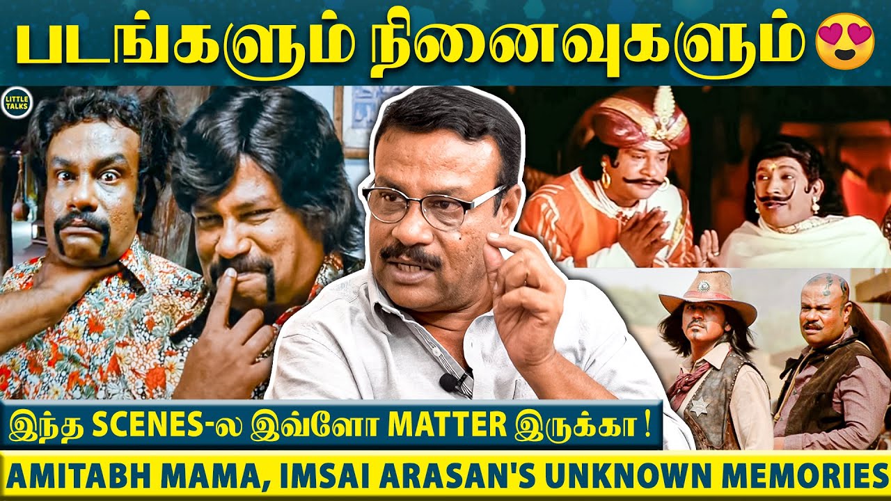 Imsai Arasan முதல் Amitabh Mama வரை 😍 - இந்த படங்கள் நடிச்சப்போ இவ்ளோ ...
