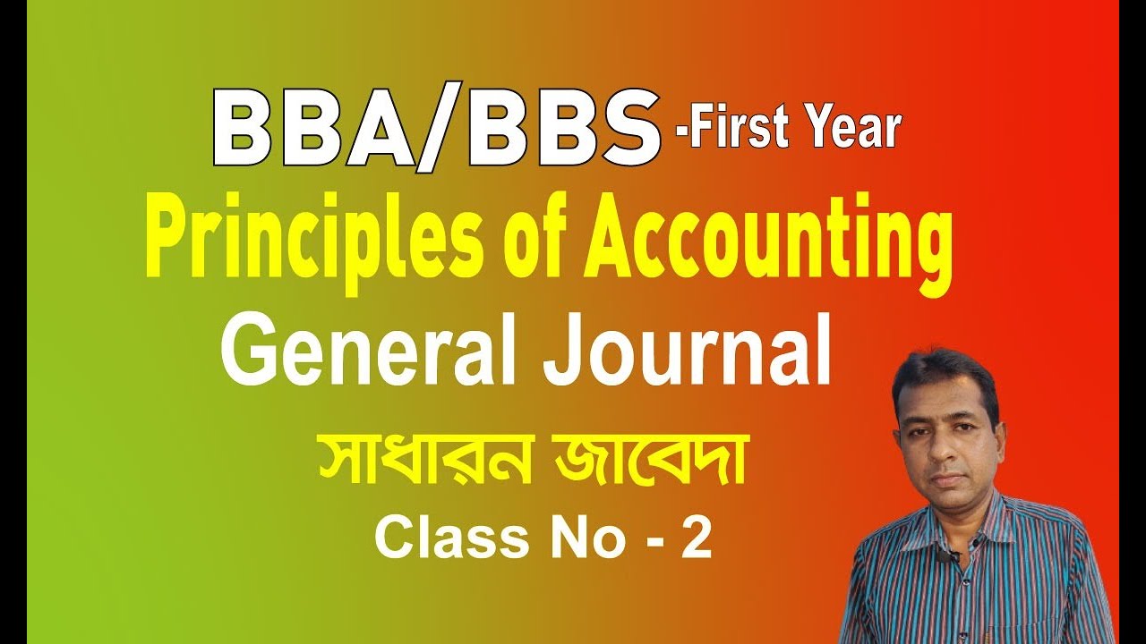 General Journal !! Principal Of Accounting ! BBS/BBS First year class ...