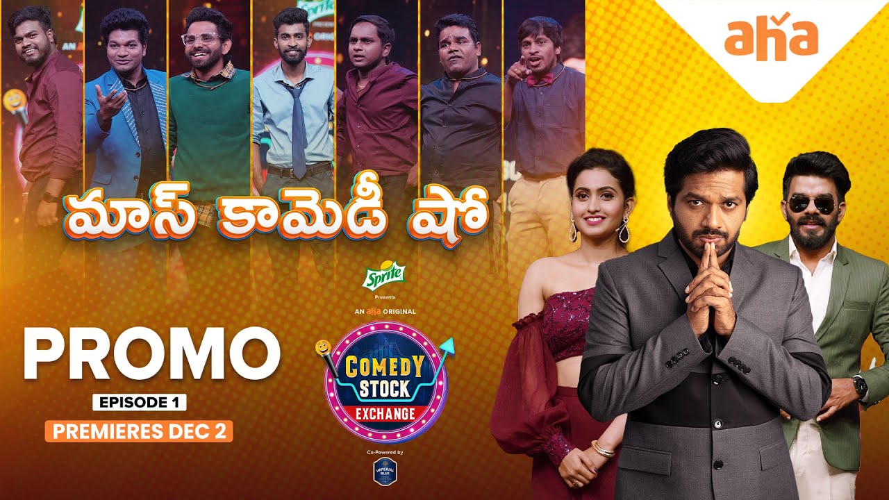 Comedy Stock Exchange Episode 1 Promo | Anil Ravipudi, Sudigali Sudheer ...