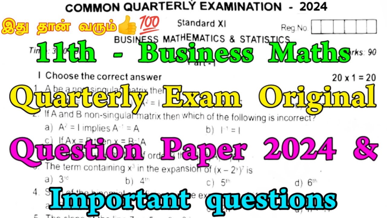 11th Business Maths Quarterly Question Paper 2024 11th Business Maths 11th-business-maths-quarterly-question-paper-2024-11th-business-maths