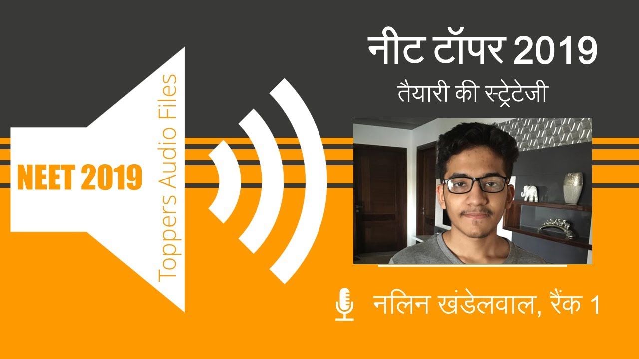 AIR 1 NEET 2019 Nalin Khandelwal | NEET Strategy | DKT Toppers Stop ...