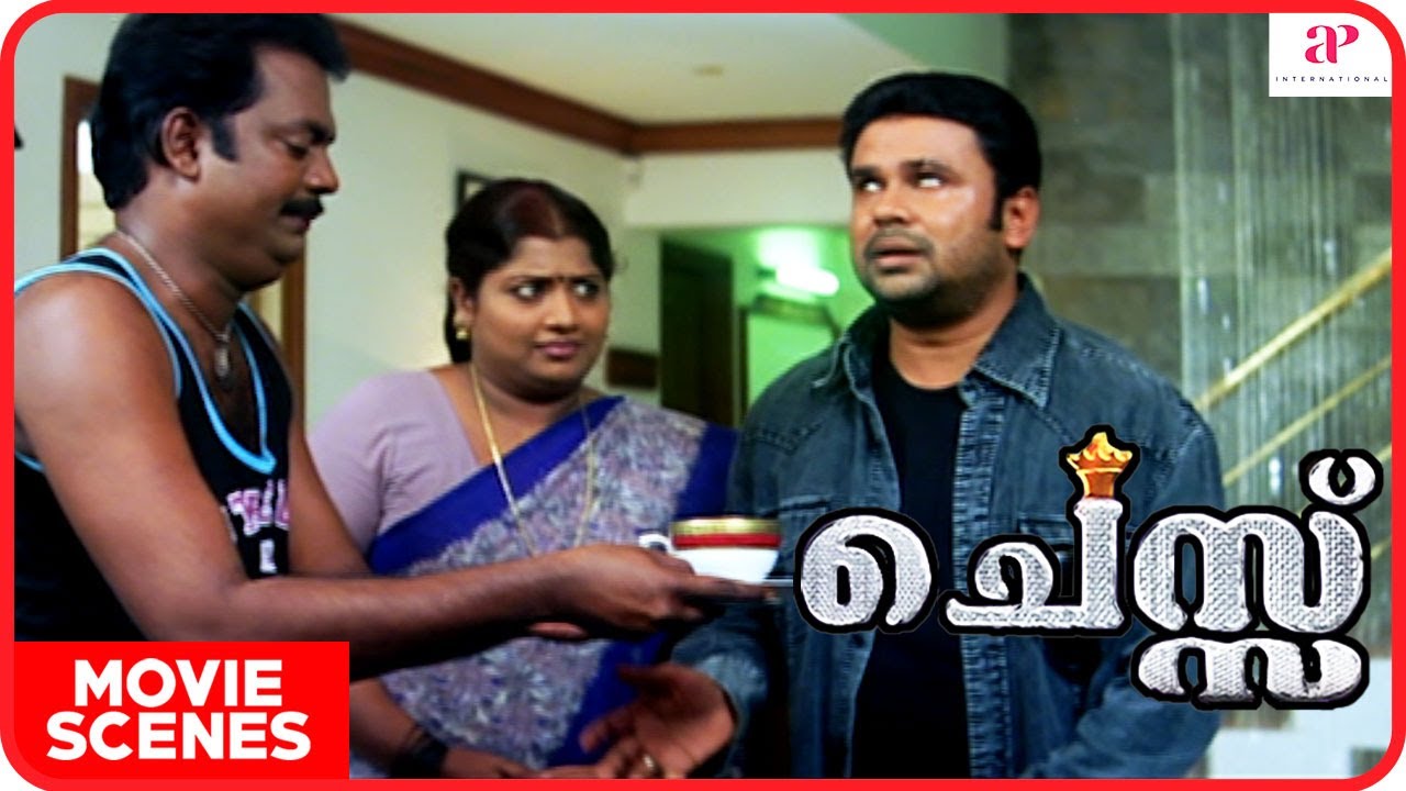 Chess Movie Scenes | Ashish takes up the case | Dileep | Bhavana ...