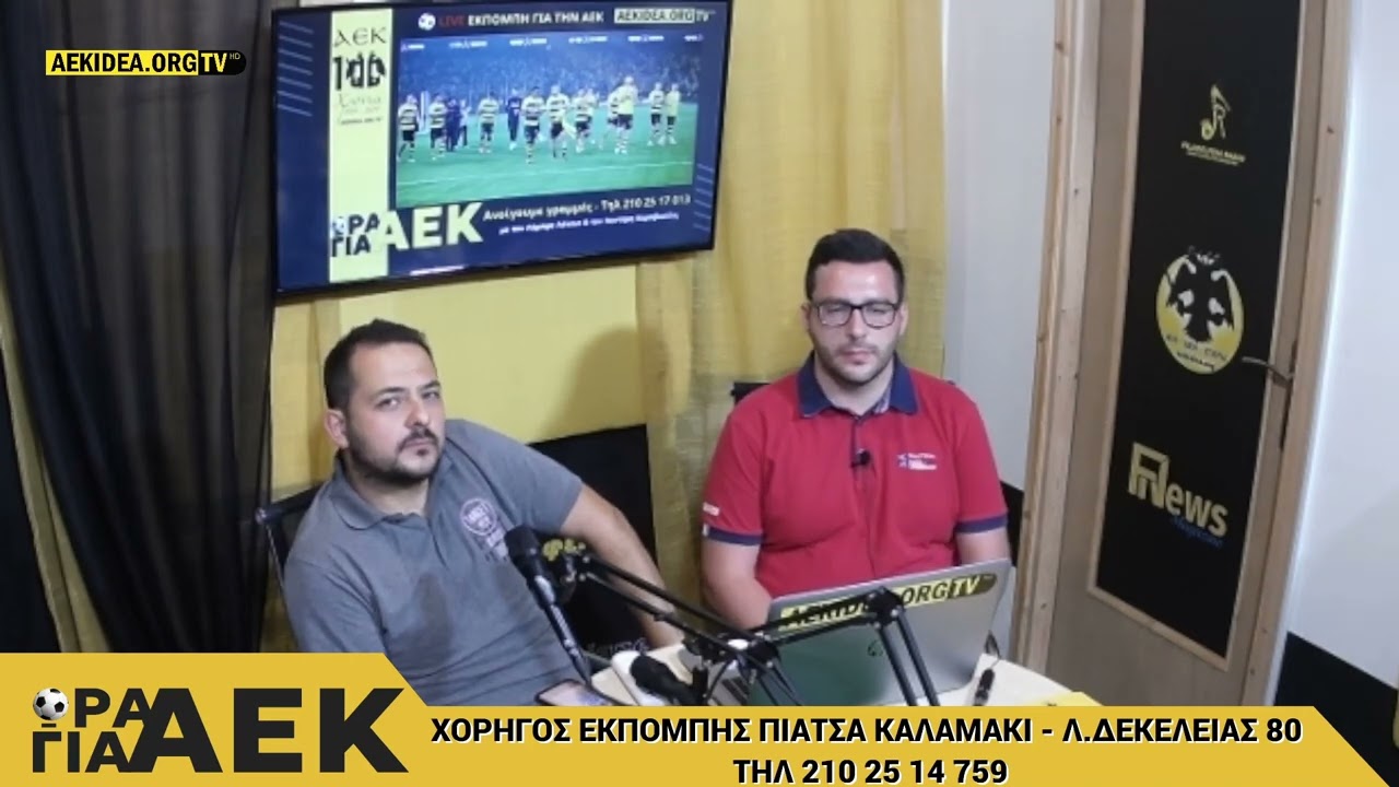 Πρωτοσέλιδα εφημερίδων 30/6/2024 filadelfeianews.gr