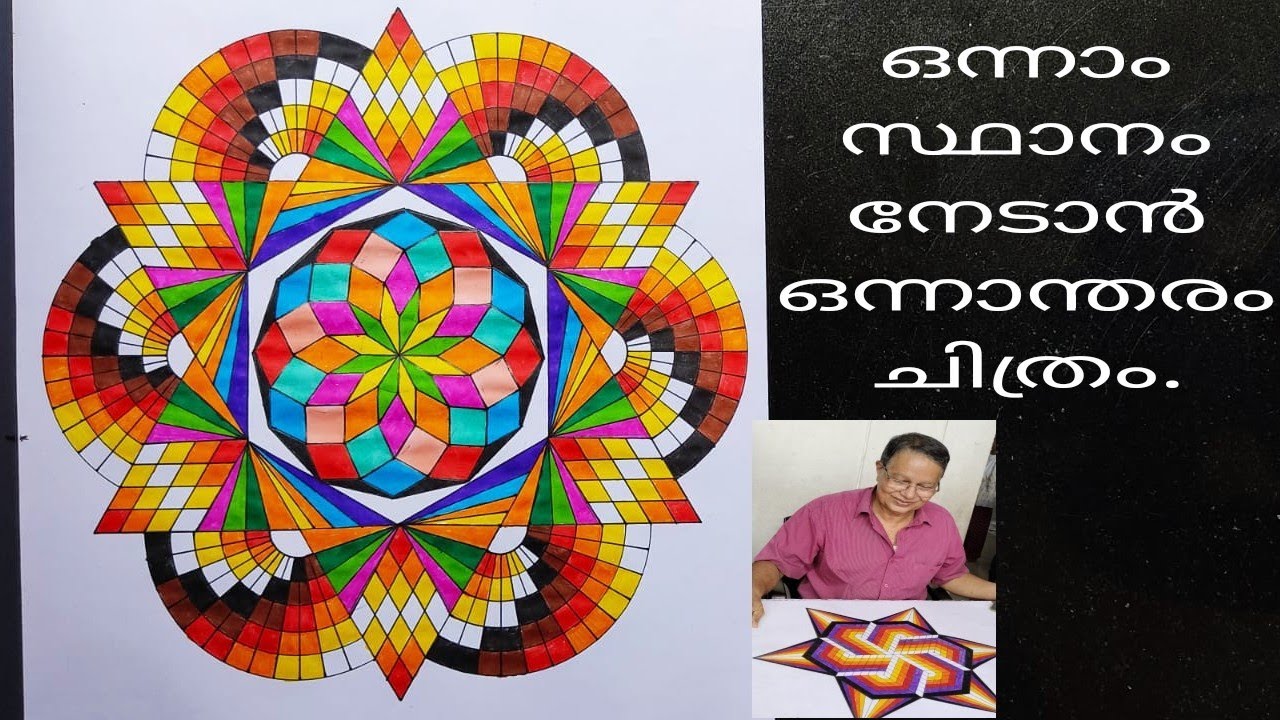 Geometrical Chart For Maths Exhibition