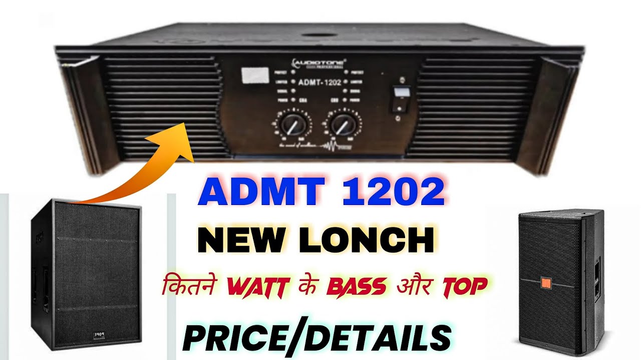 New Lonch 💪 audiotone 1202 amplifier price ! admt 1202 amplifier price ...