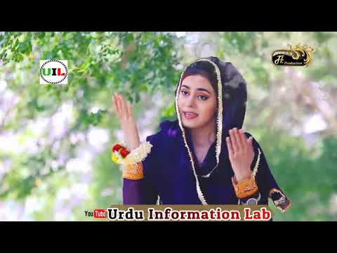 Latest Heart Touching Naat Ik Khawab Sunawan By Fozia Khadim Official HD Video 1080P Watch!   YouTub