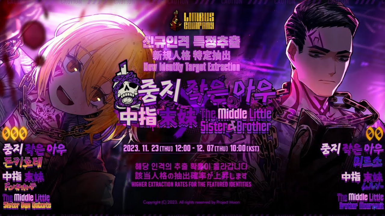 So about the new Middle Don & Meursault Identities... [Limbus Company ...