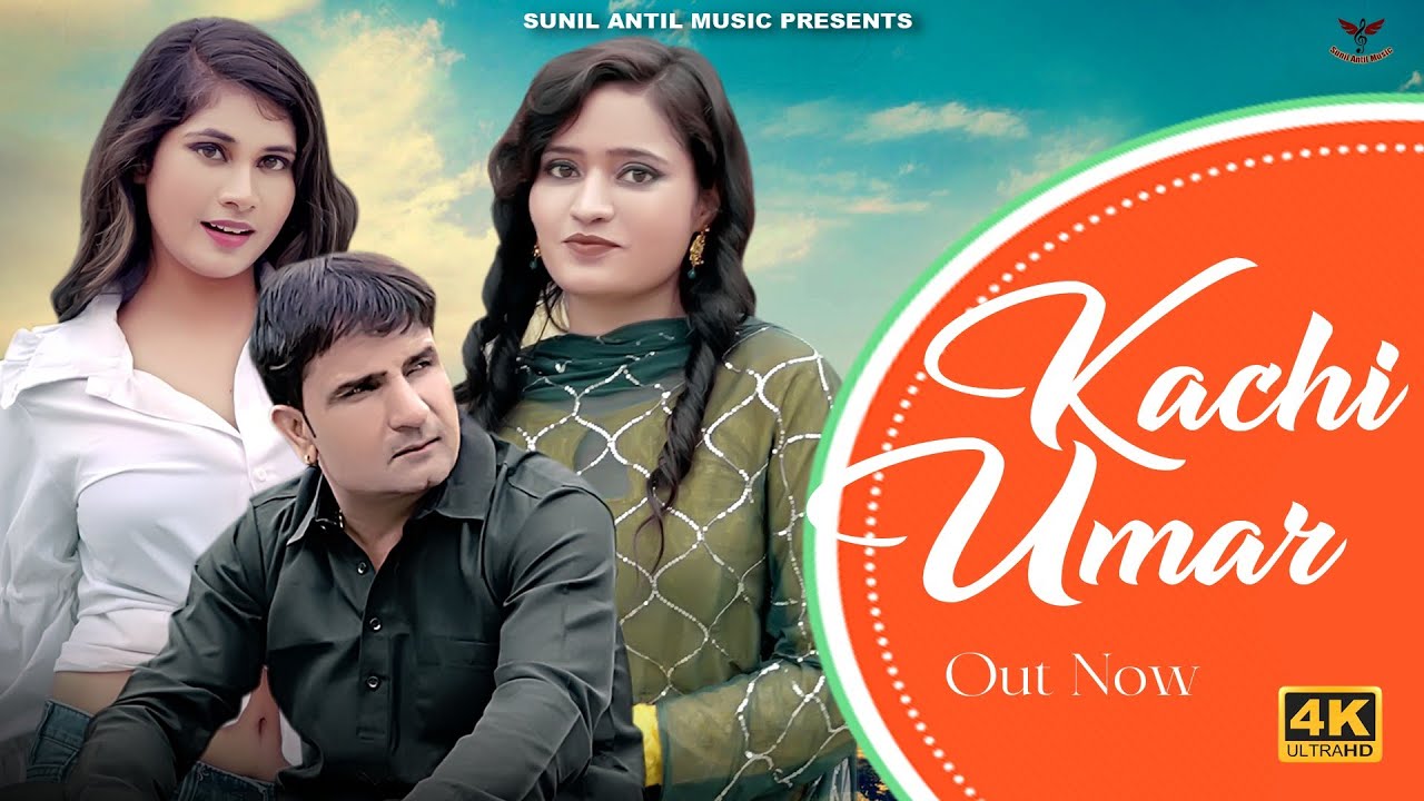 Kachi Umar (Official Video) New Haryanvi Song Haryanavi 2022 | Sunil ...