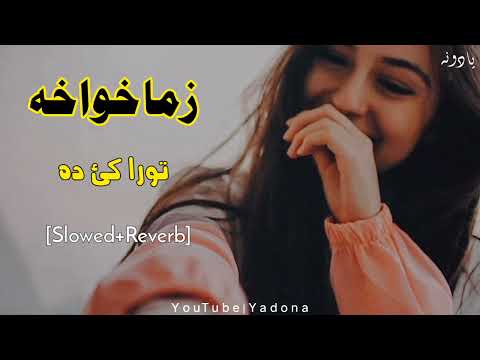 zama khwakha torakay da |pashto song (slowed + Reverb) |@Yadona