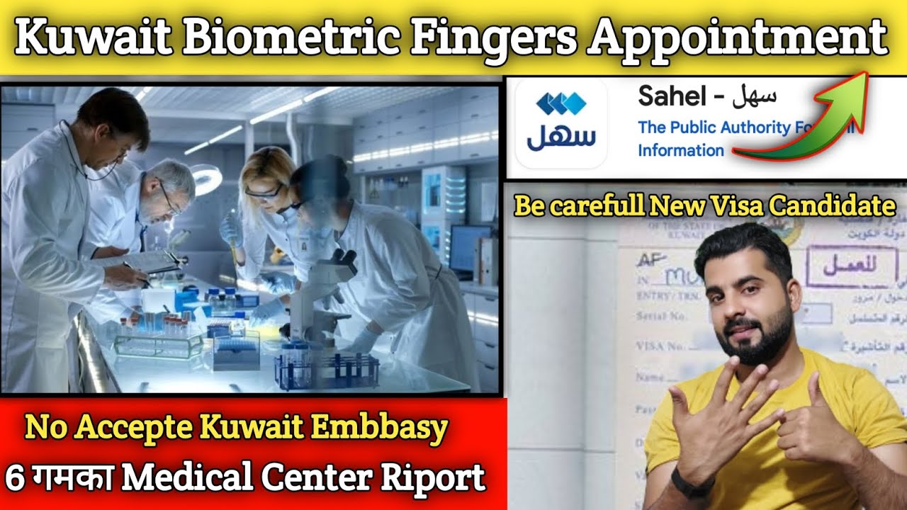 Kuwait Biometric Fingers Deadline |Gumca 6 Hospitals Riport No Accept ...