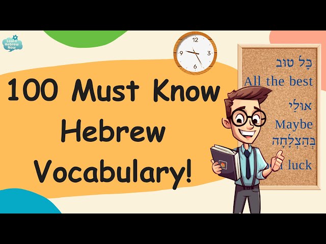 Hebrew Words In English A Hebrew And English Dictionary, Containing