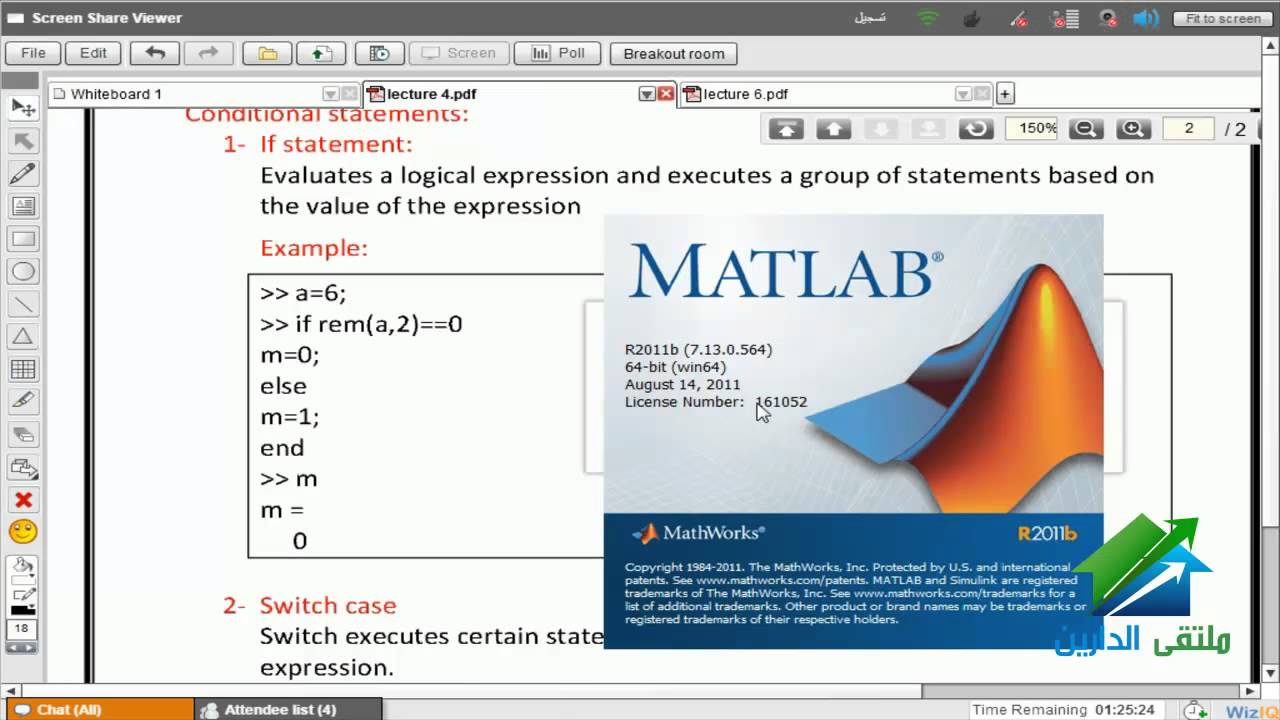 Matlab | Aldarayn Academy | Lec 4 - YouTube