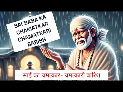 SAI BABA KA CHAMATKAR,, chamatkar of shirdi sai - YouTube