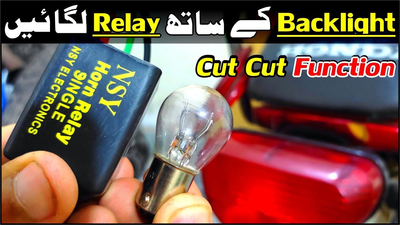 How To Install Cut Cut Relay With Backlight Bulb / Honda 70 Backlight ...