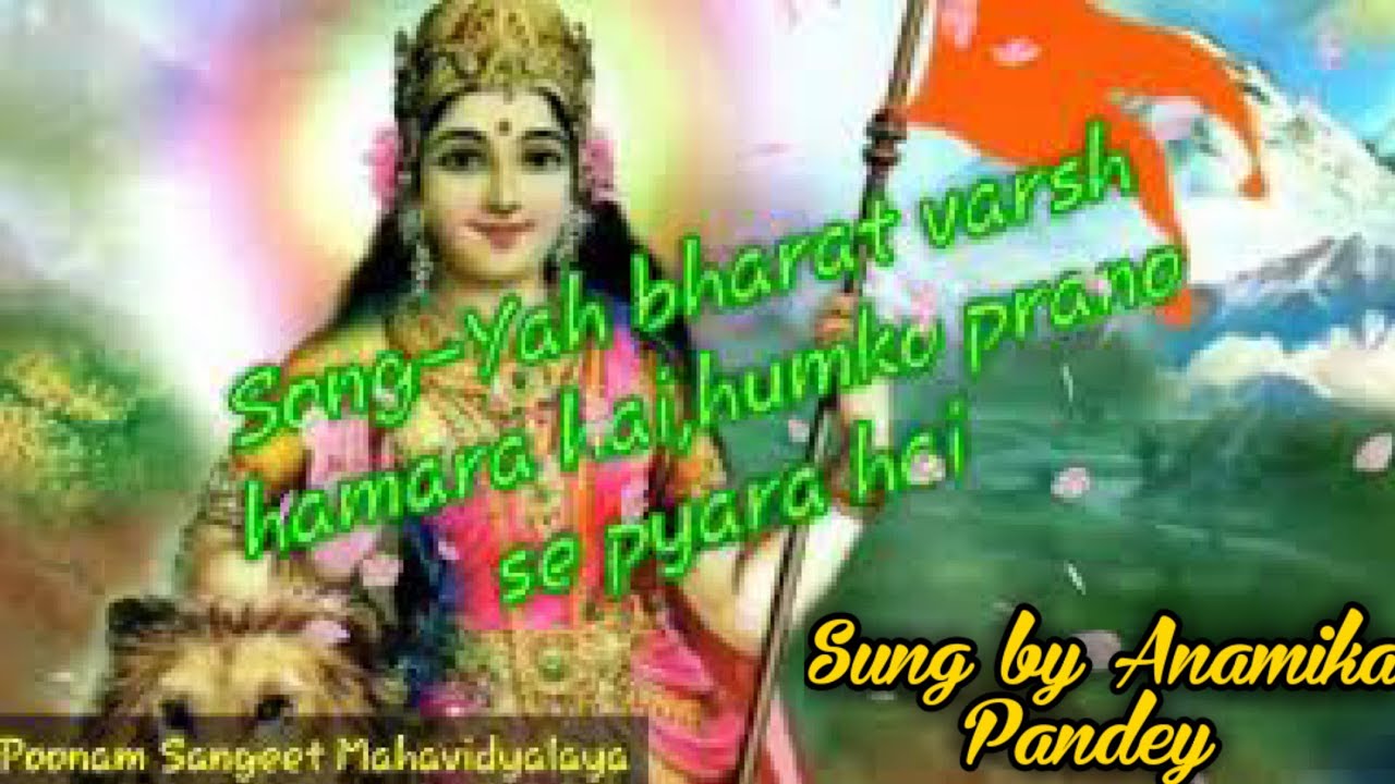 Deshbhakti geet//Patriotic song//Republic day special// yah bharat ...