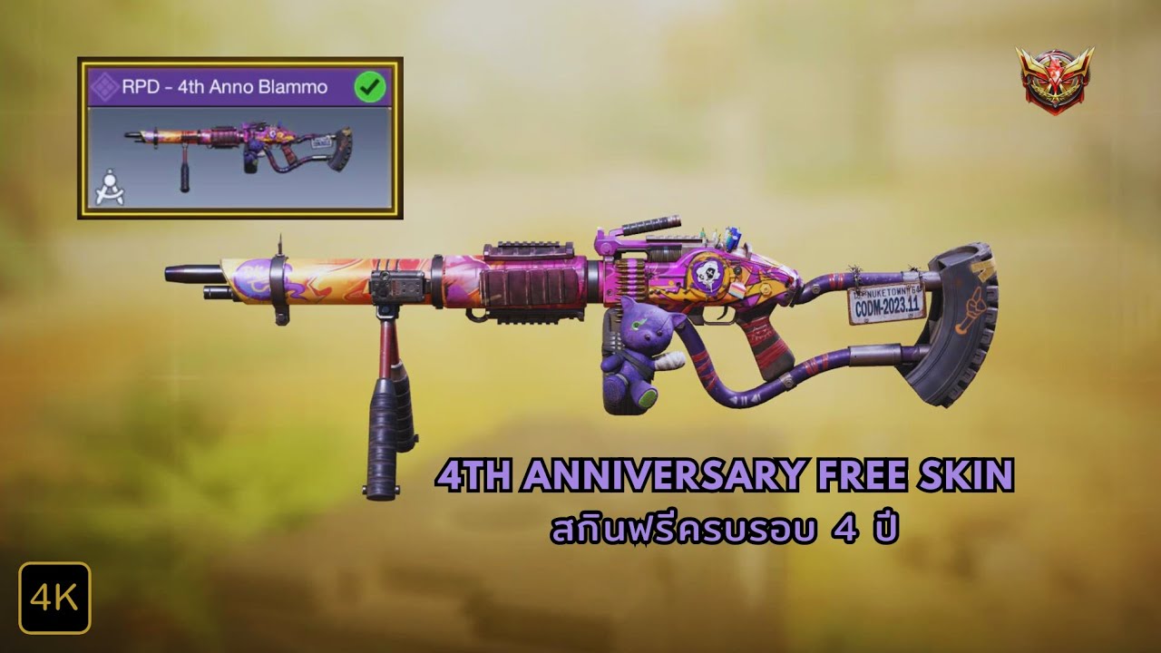 Free Skins RPD - 4th Anno Blammo [ สกินฟรีครบรอบ 4 ปี Socute! ] Call Of ...
