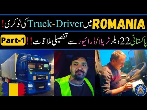 #Romania mn Truck driver ki job| Truck driver job in #romania| Trawler ...
