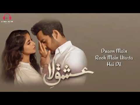 Eshiq E La | Pakistani Song | Pakistani Drama Song | Pakistani Drama ...