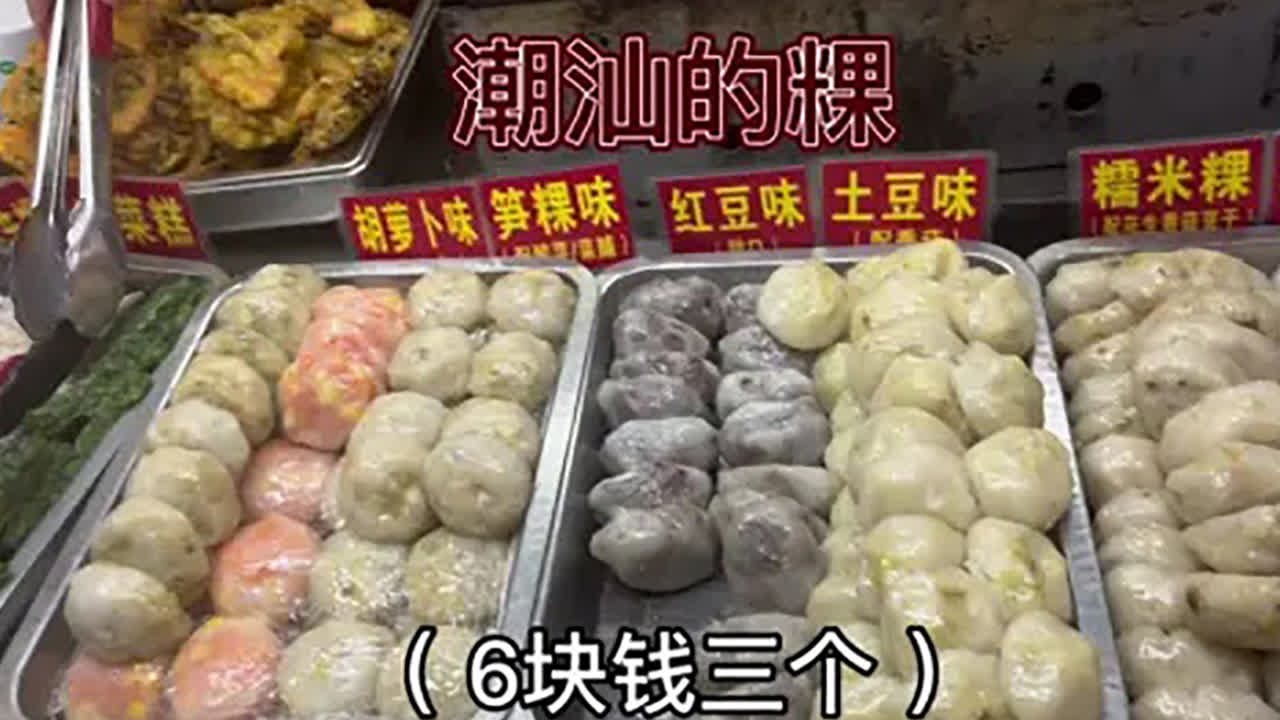 CHINA STREET FOOD eating | Delicious Traditional Chaozhou Cuisine - YouTube