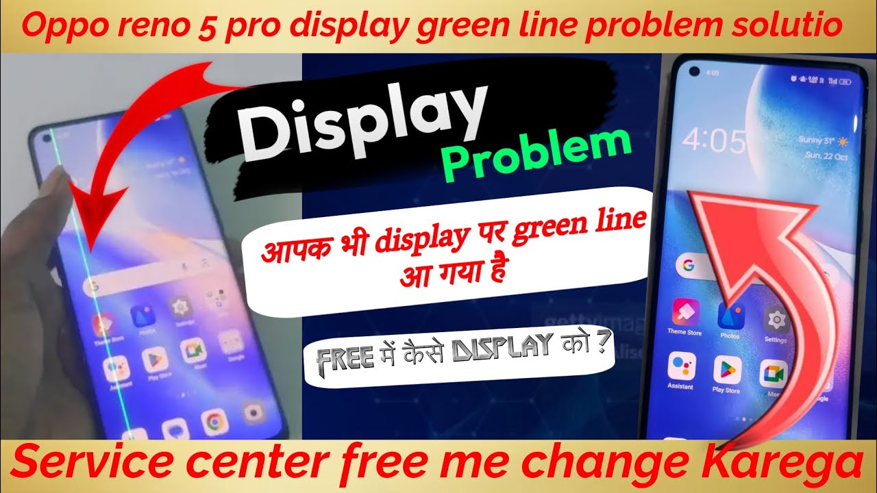 display line problem || green line on phone screen oppo Vivo OnePlus ...