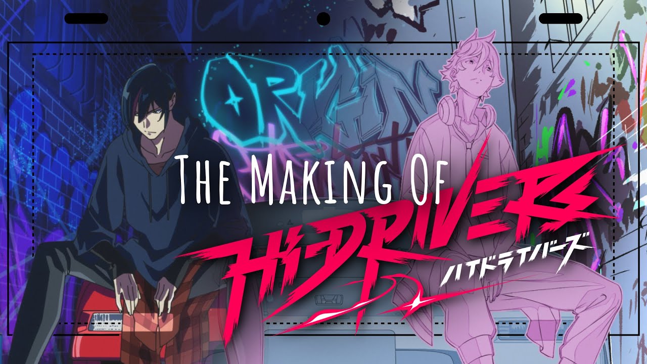 【ハイドライバーズ】『Hi-DRIVERS！』MVができるまで ｜ メイキング映像 - YouTube