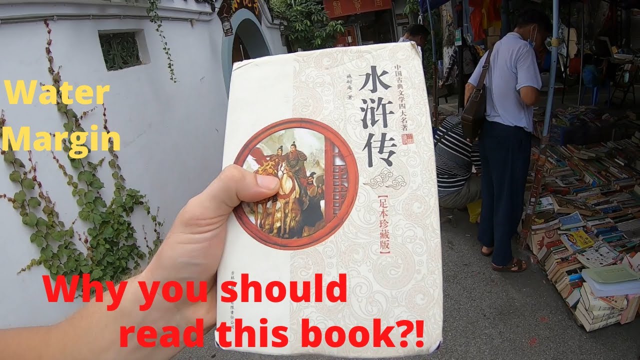 Chinese Literature and Art - Tangren Culture Park (Part 2) - YouTube
