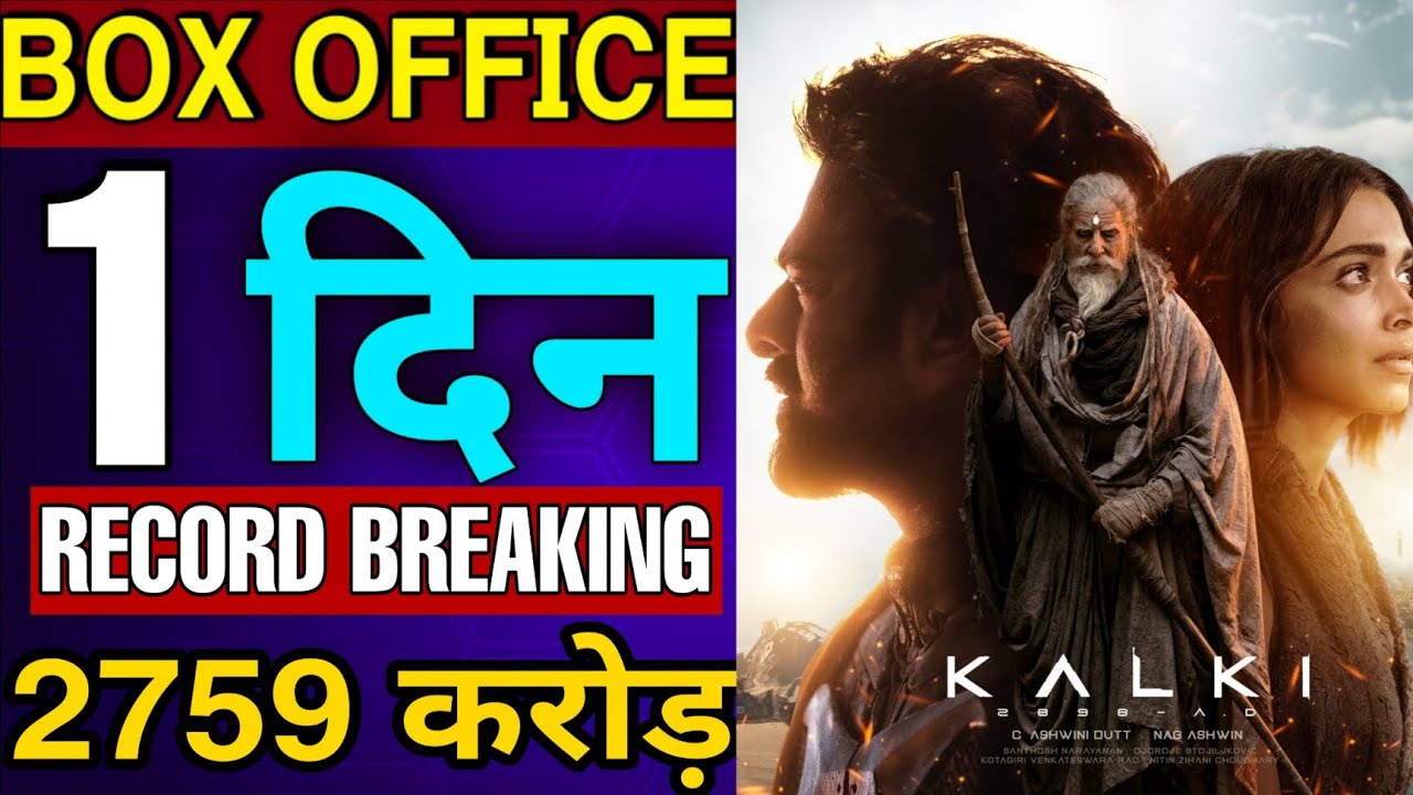 Kalki 2898 Ad First Day Box Office Collection | Kalki Movie Box Office ...