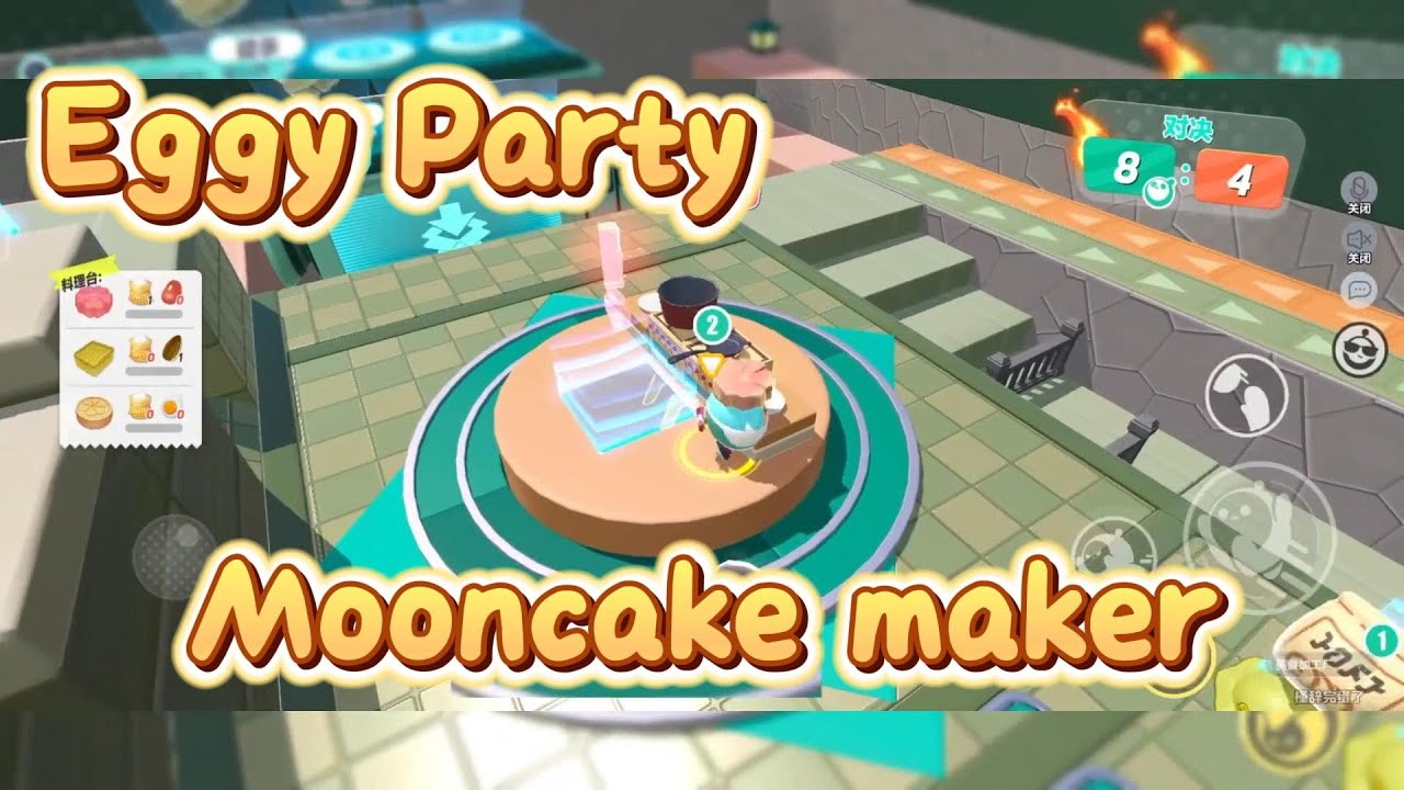 【Mooncake maker】#Eggy Party#蛋仔派對 #蛋仔派对 #eggyparty #eggyparty - YouTube