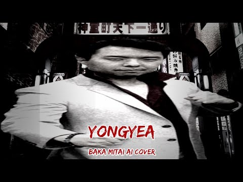 YongYea - Baka Mitai (Yakuza 0) (AI Cover) - YouTube