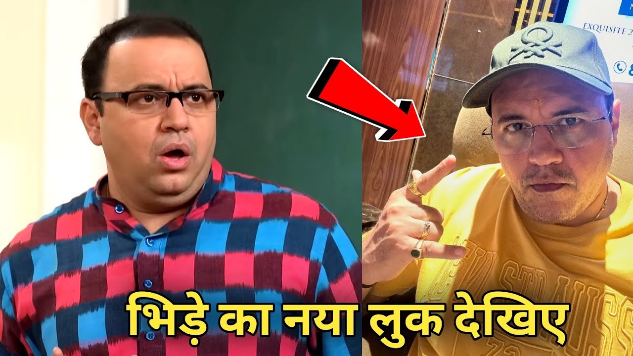 भिड़े भाई का नया लुक देखिए ? Bhide Bhai New Look Share On Instagram ...