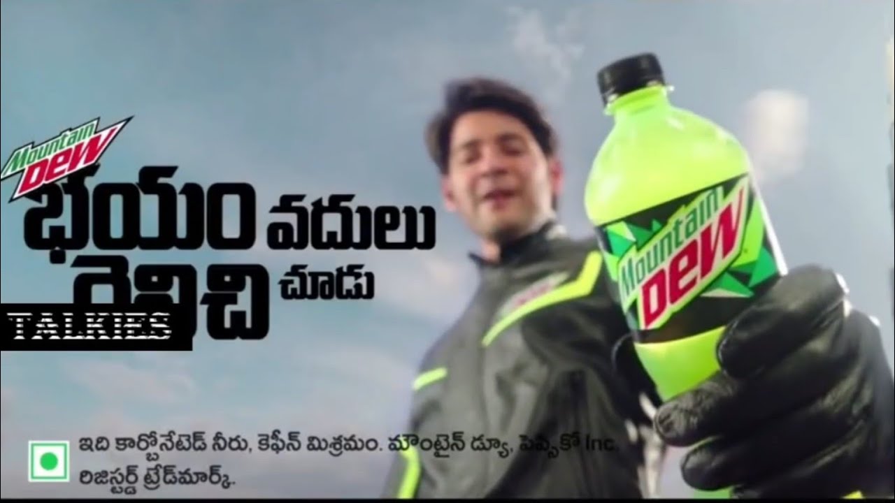 Mahesh Babu new ad Mountain Dew Burj Khalifa Mahesh Babu bike stunts I ...