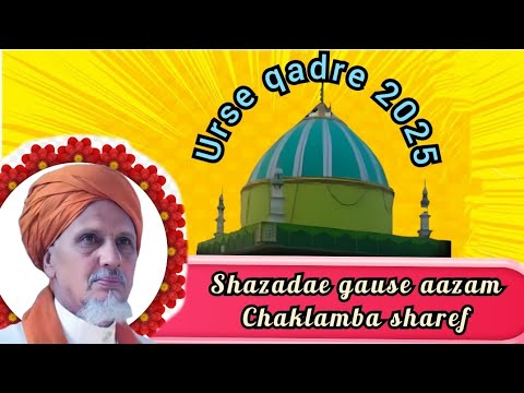 ae karbala ke wali#like#subscribe urse shazadae gause aazam chaklamba ...