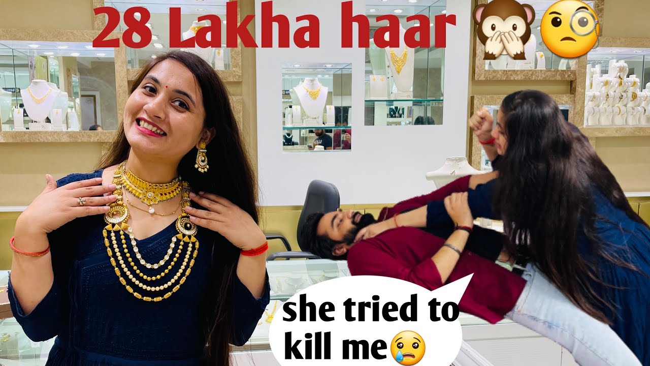 9 Lakha haar Gifted to wife || prank on wife in India ...