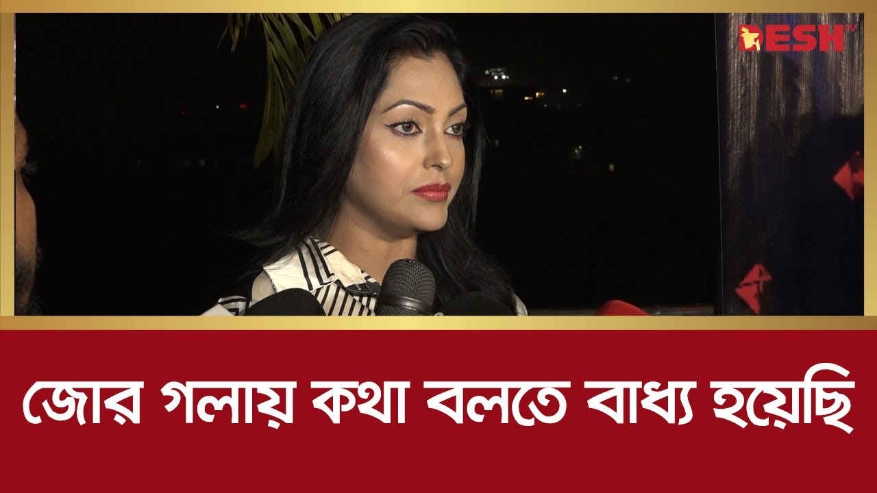 চঞ্চল চৌধুরী সিনেমার কেউ না বিতর্কে যা বললেন নিপুন | Nipun Akter interview | Desh TV - YouTube