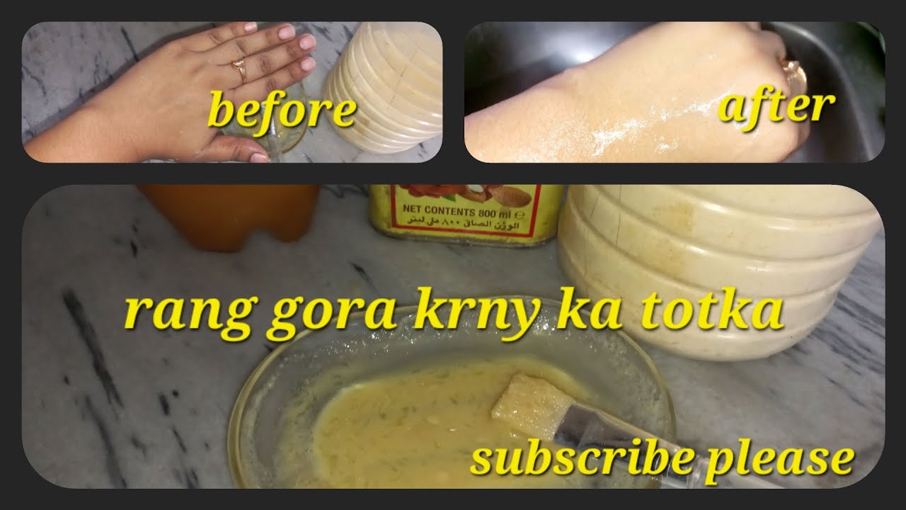 skin whitening home remedy | rang gora krny ka totka #skincare #remedy ...