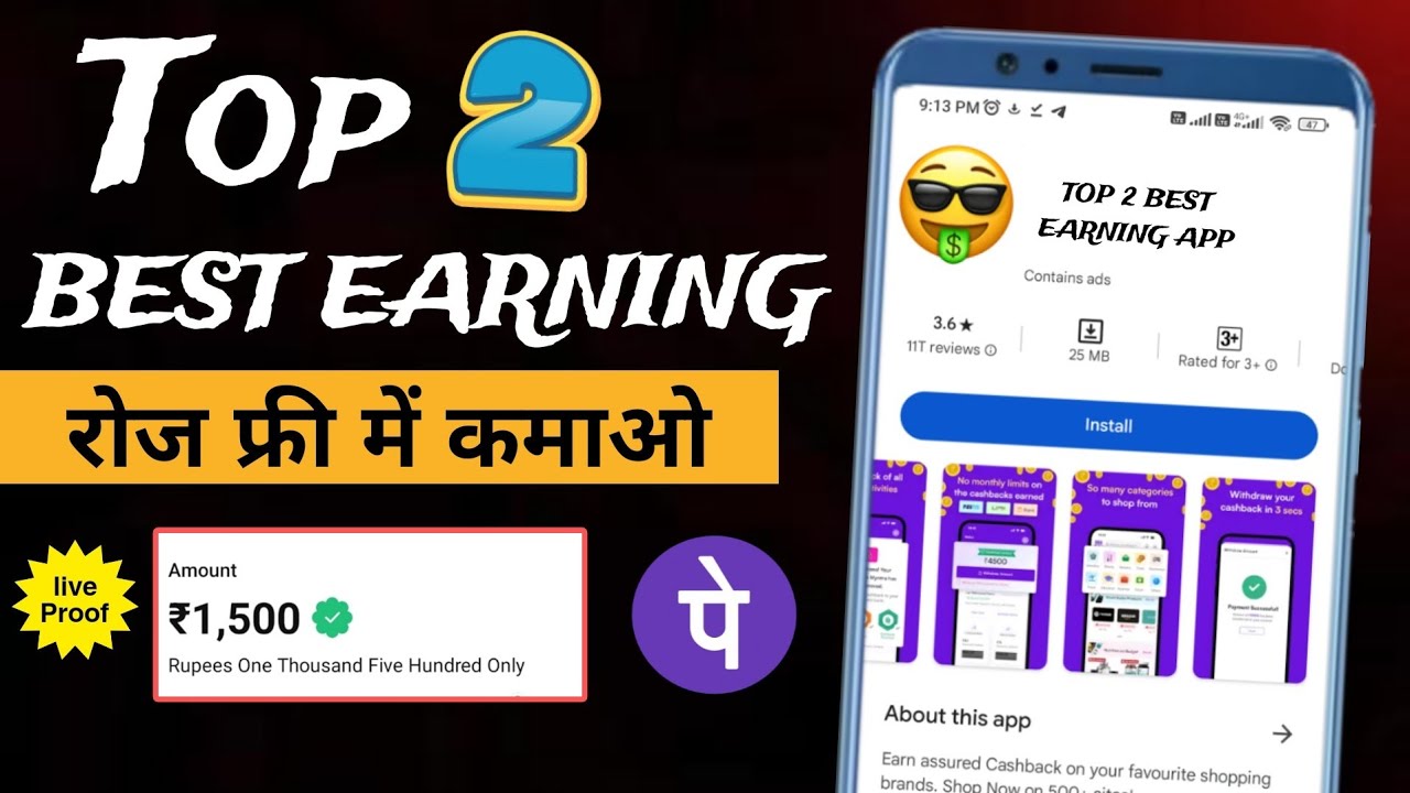 Top 2 Best Money Earning App | Best Earning App Without Investment ...