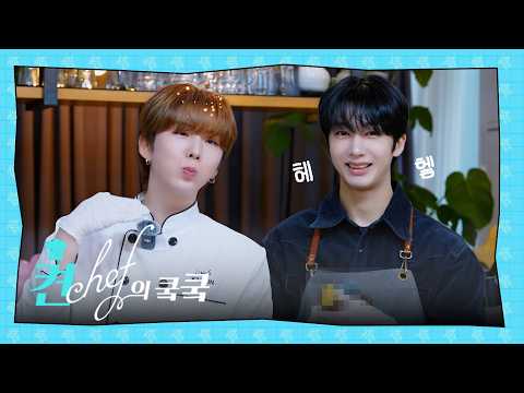 설에 만두 대신 두쫀쿠 빚었습니다 | 켠셰프의쿸쿸