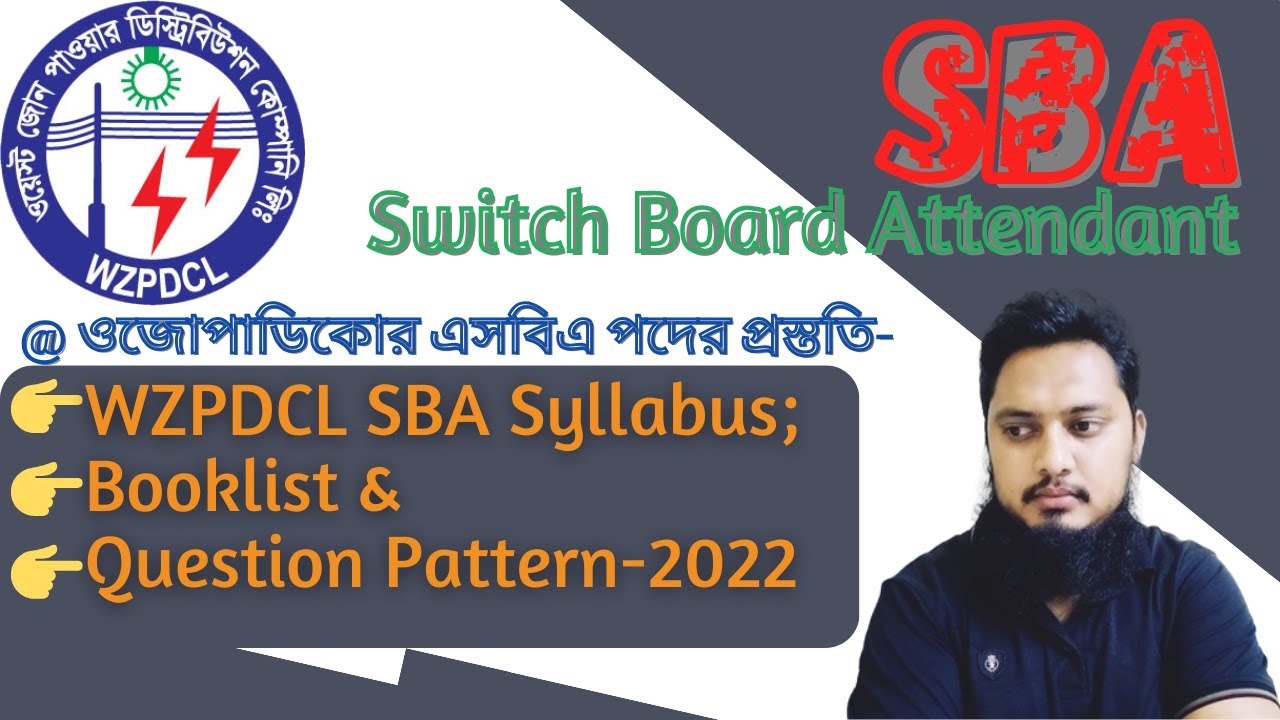 WZPDCL SBA Syllabus, Booklist & Question Pattern-2022 | ওজপাডিকোর এসবিএ ...