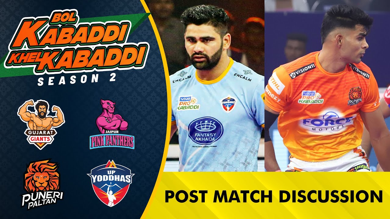 PKL 9 Day 55 Post-Match Show & analysis Ft. Mohit Chhillar & Rohit ...