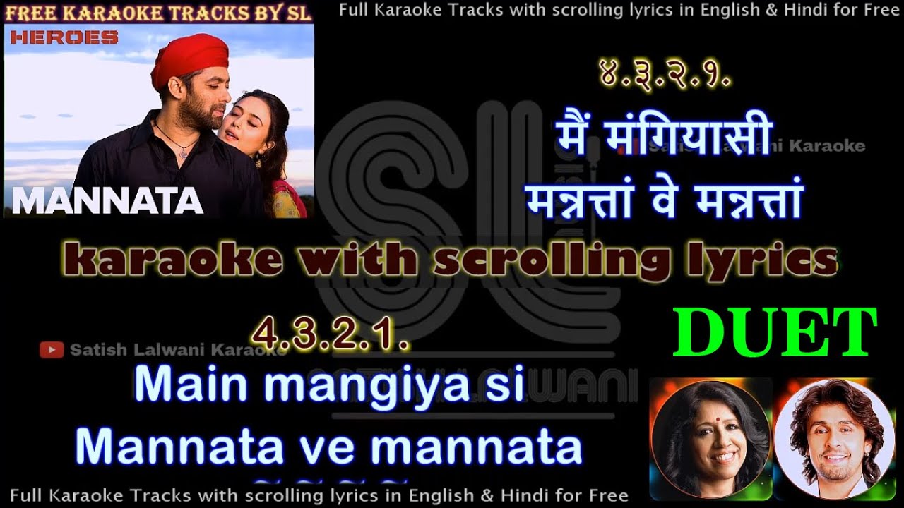 Mannata ve Mannata | DUET | clean karaoke with scrolling lyrics - YouTube
