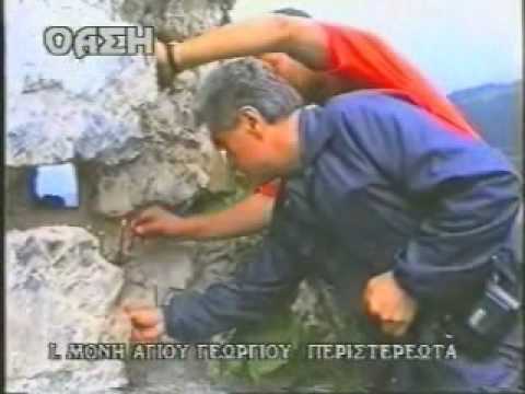 ΟΔΟΙΠΟΡΙΚΟ ΣΤΟΝ ΠΟΝΤΟ - ΠΕΡΙΣΤΕΡΕΩΤΑΣ 4 - YouTube Music