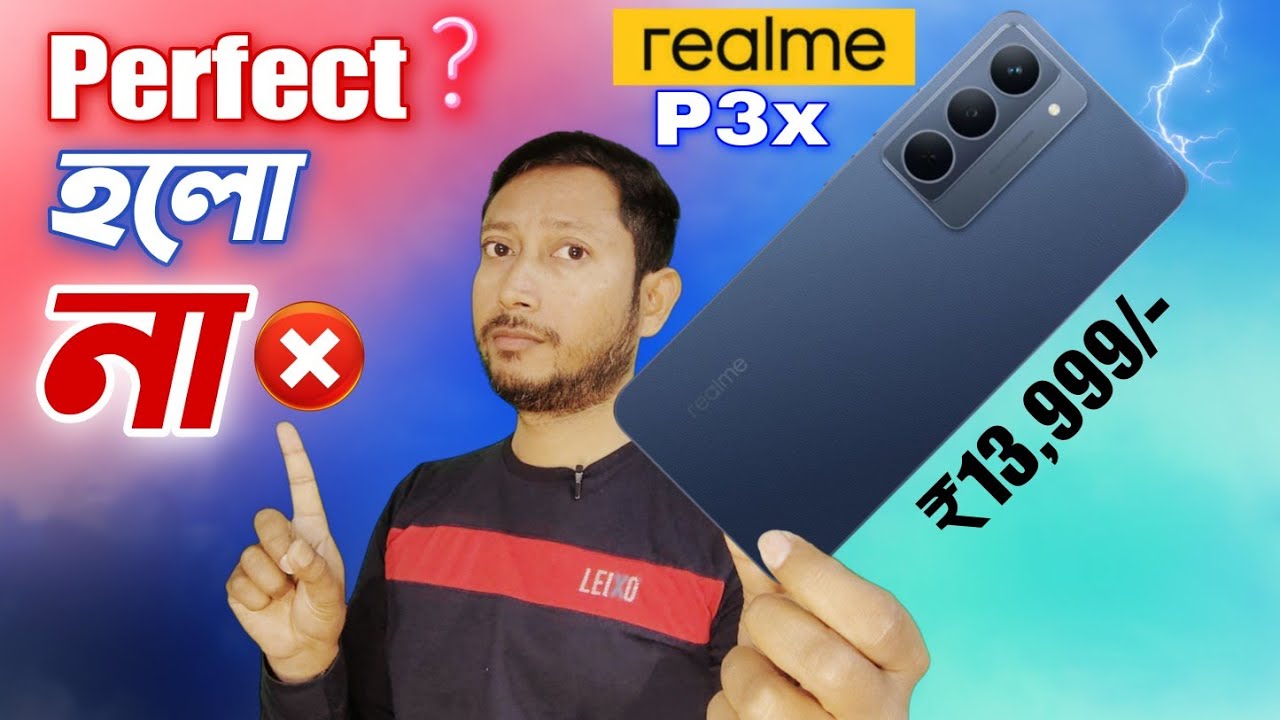 Realme P3x 5g Buy or Not⁉️.| Realme P3x 5g review in Bangla. Tech Tips Bangla. - YouTube
