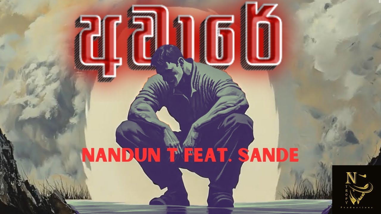 Awaare Official Music video | Nandun T - YouTube