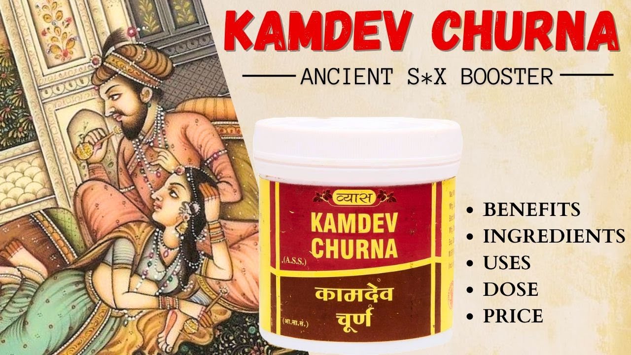KAMDEV CHURNA | ANCIENT S*X BOOSTER | कामदेव चूर्ण | BENEFITS ...
