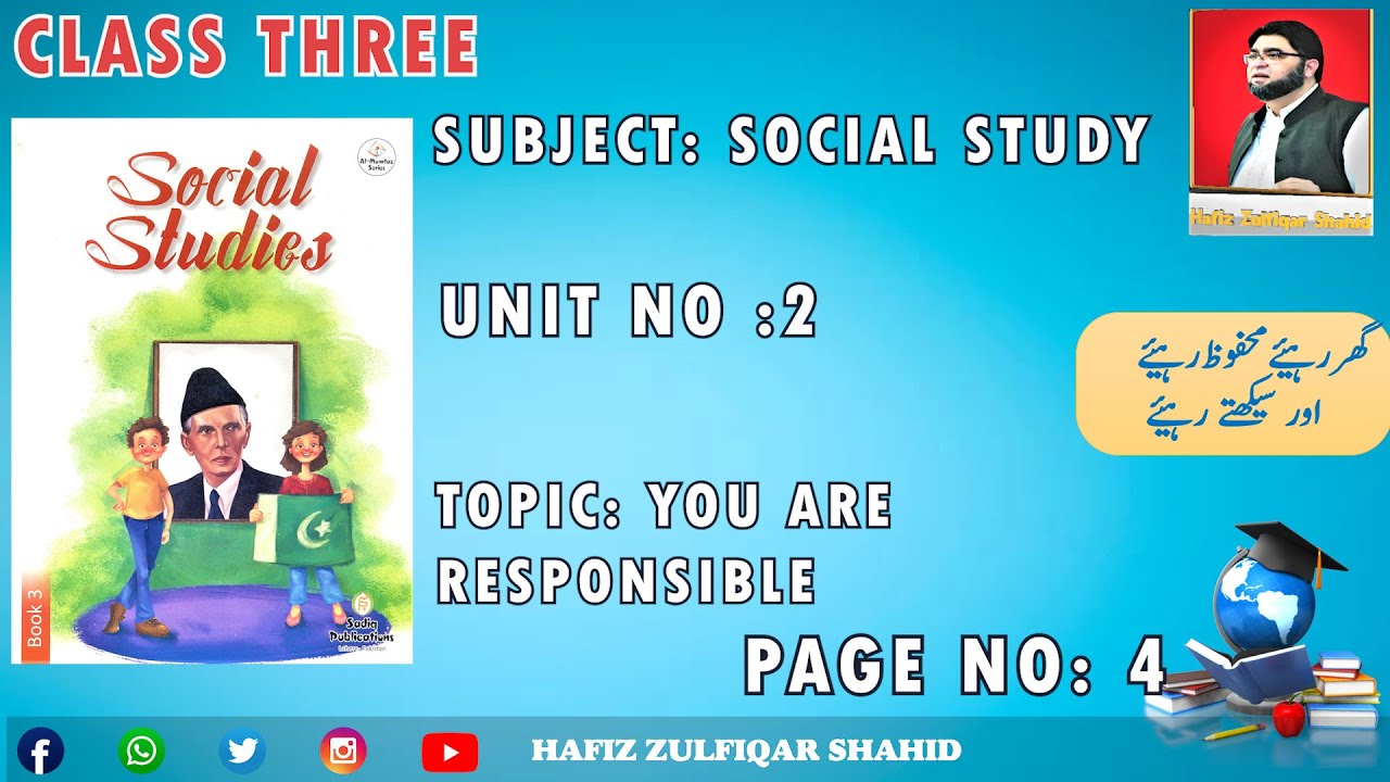 Grade 3 | SOCIAL STUDIES 3 | Unit 2 You Are Responsible - YouTube