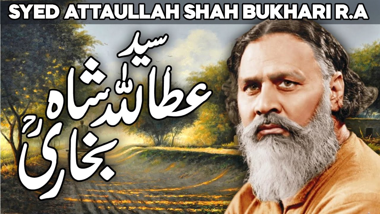 Sayed Ataullah Shah Bukhari ka Waqia | Syed Ataullah Shah Bukhari ...