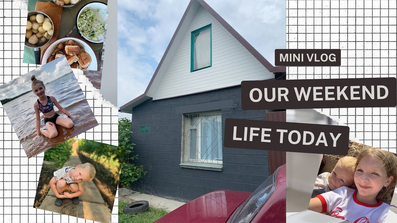 Огляд дачі, вихідні | weekend, mini vlog - YouTube