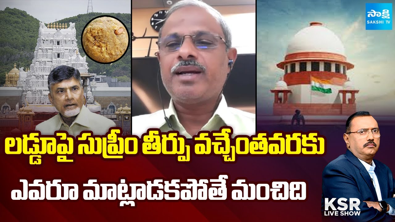 Analyst Purushotham Reddy Suggests Silence Until Supreme Verdict on ...